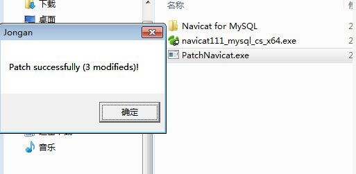 数据库软件MySQL的下载与安装+Navicat for MySQL图形化管理界面的下载与连接_传奇mysql数据库下载-CSDN博客