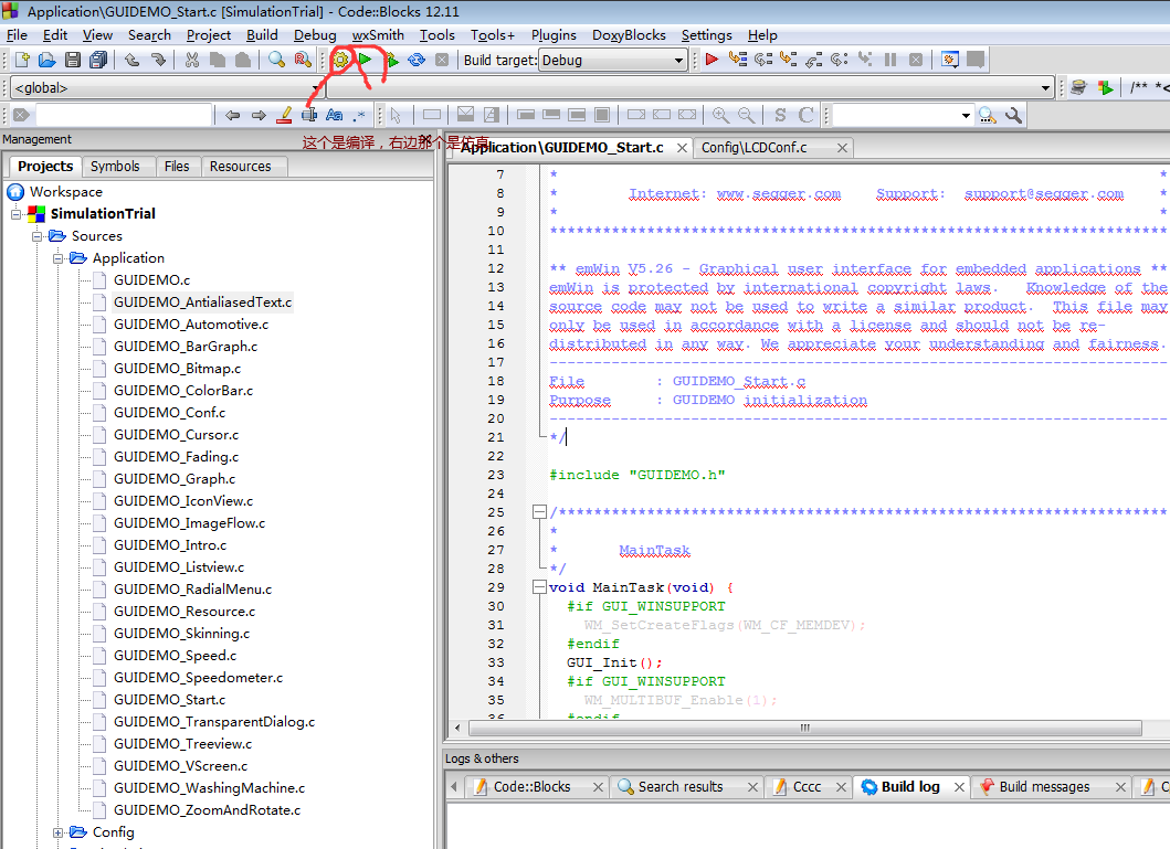 EMWIN入门第一课 在PC上仿真界面_emwin vs2022pc仿真-CSDN博客
