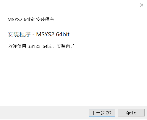 在windows下使用msys2编译最新版ffmpeg 4.4.2_ffmpeg 4.2 windows编译-CSDN博客