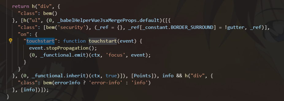【修复日常bug】移动端vant框架van-password-input组件在pc端无法点击_van-number-keyboard blur input事件在pc失效-CSDN博客