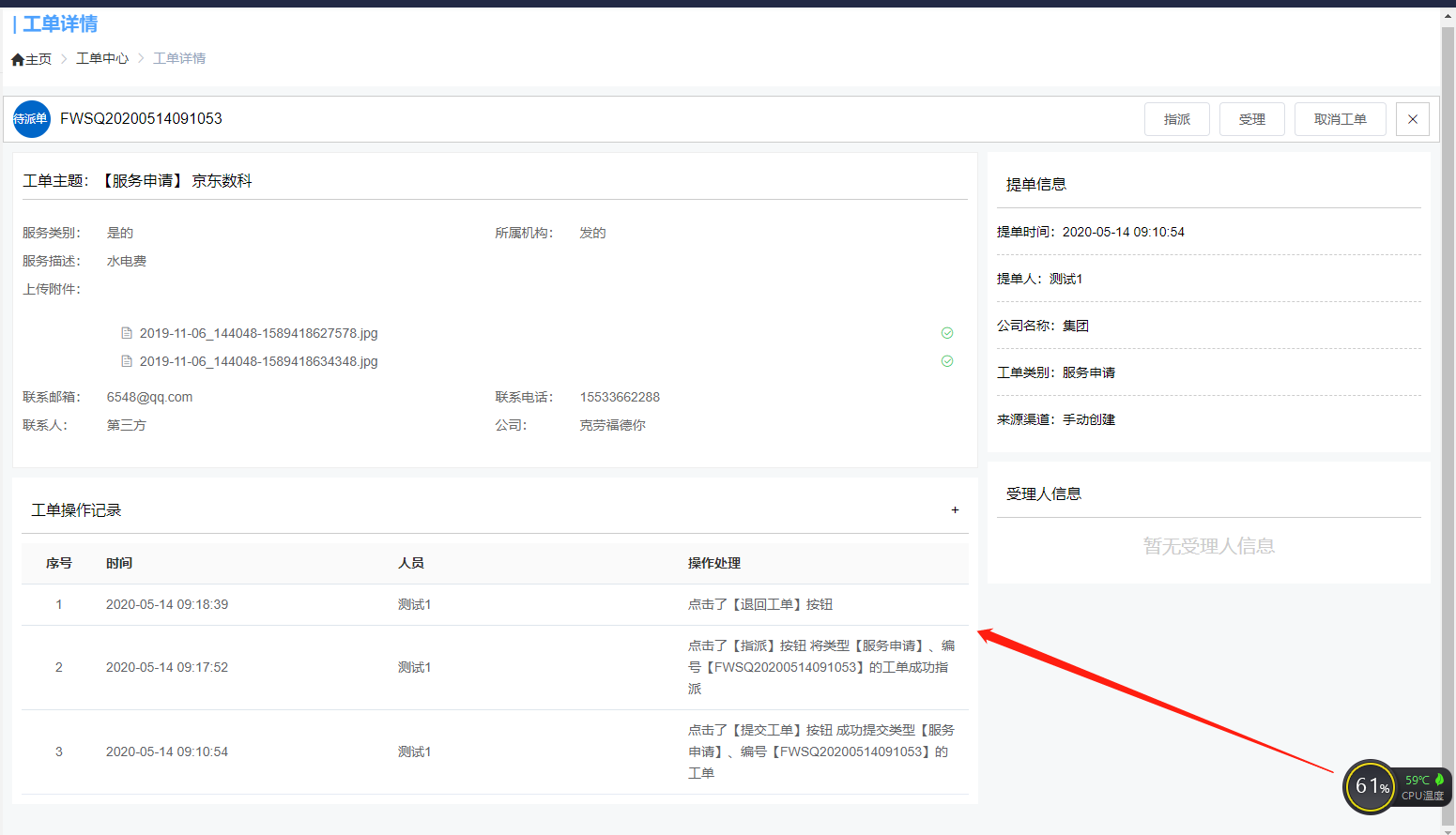 Element Ui 表格 Show Overflow Tooltip 设置宽度以及内容换行 灰信网（软件开发博客聚合）