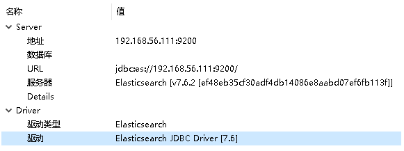 current license is non-compliant for [jdbc]-CSDN博客