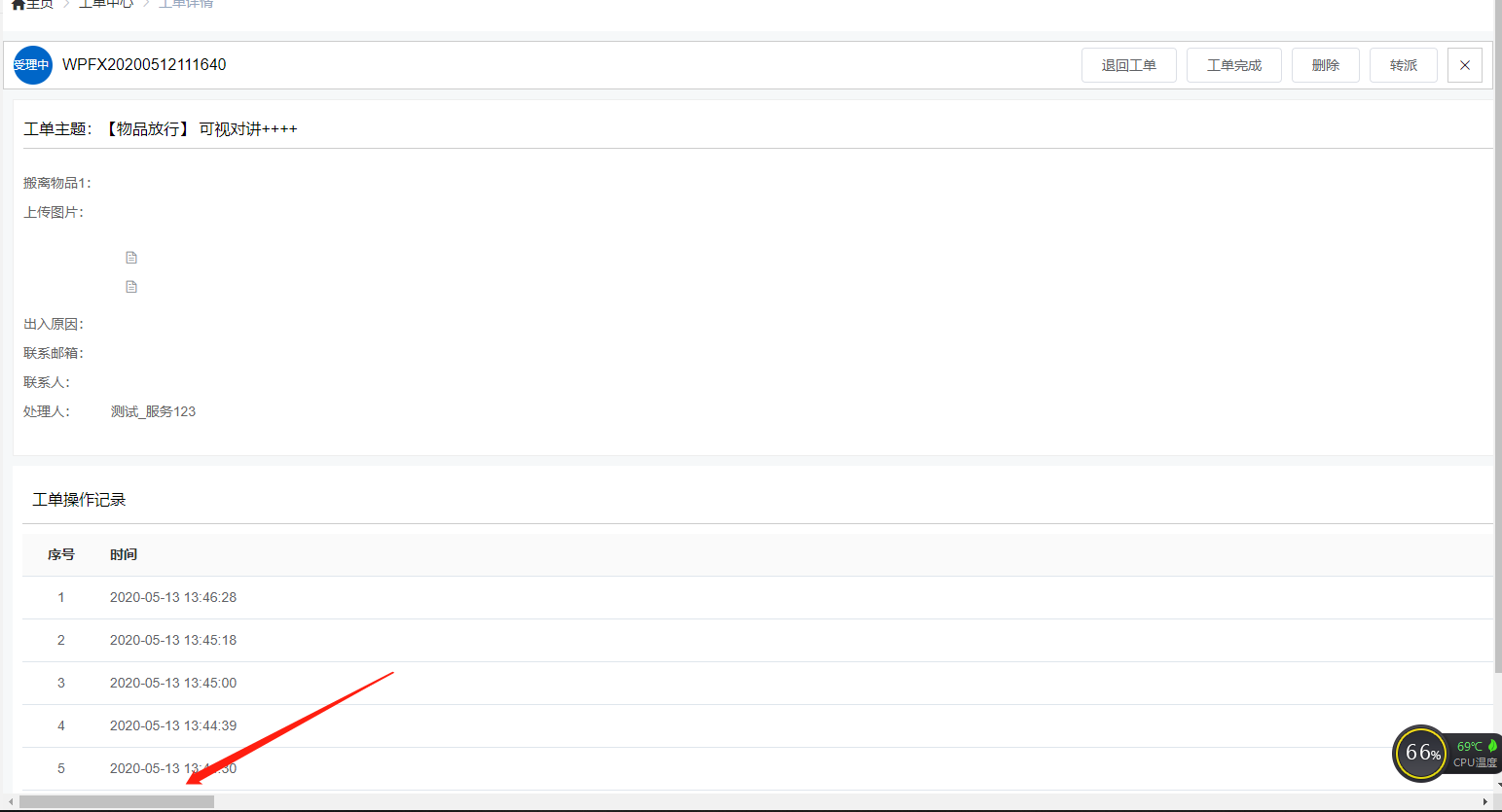 Element Ui 表格组件设置最大高度后 宽度无限拉长问题el Table加固定高度宽度变化 Csdn博客 