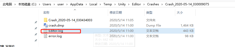 unity崩溃日志地址_unity crash handler报错-CSDN博客