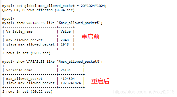 Mysql Packet For Query Is Too Large解决方法吾行远方的博客 Csdn博客
