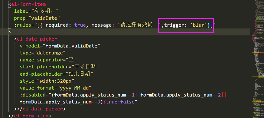 Vue 表单验证 时间赋值之后 自动验证的解决方法vue事件选择器直接赋值会触发校验 Csdn博客 