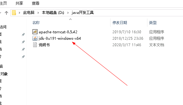 JDK和Tomcat下载、安装、配置图文教程_jdk21配置什么版本tomcat-CSDN博客