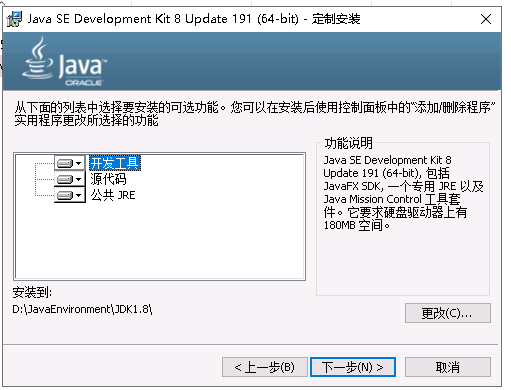 JDK和Tomcat下载、安装、配置图文教程_jdk21配置什么版本tomcat-CSDN博客
