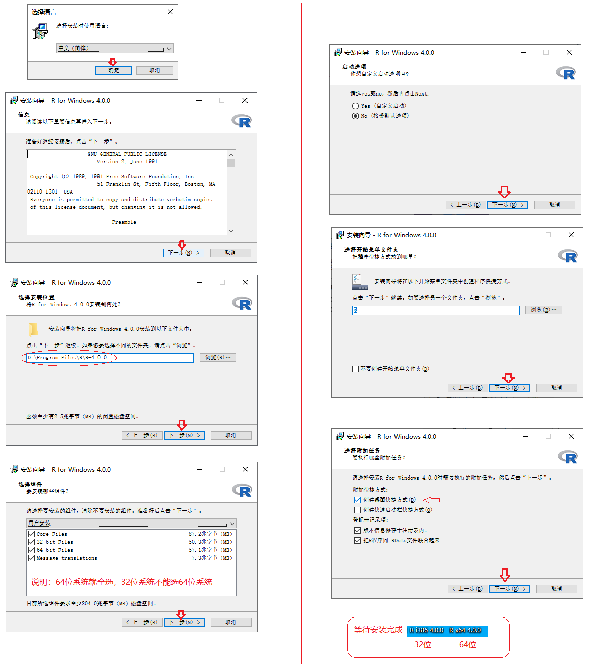 R语言开发环境搭建与实践_ryuyan kaifa-CSDN博客