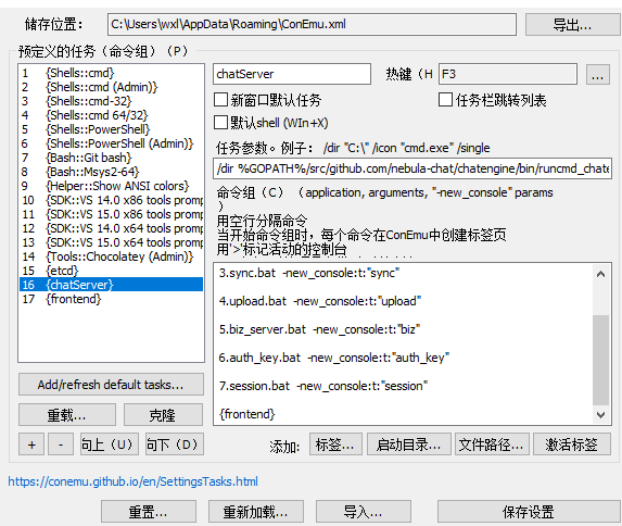 windows下使用conEmu来管理多个控制台窗口_conemu官网-CSDN博客