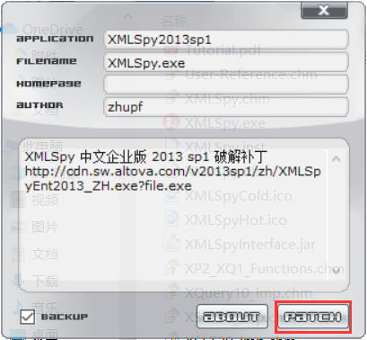 xmlspy2014下载安装（可用）_xmlspy下载-CSDN博客