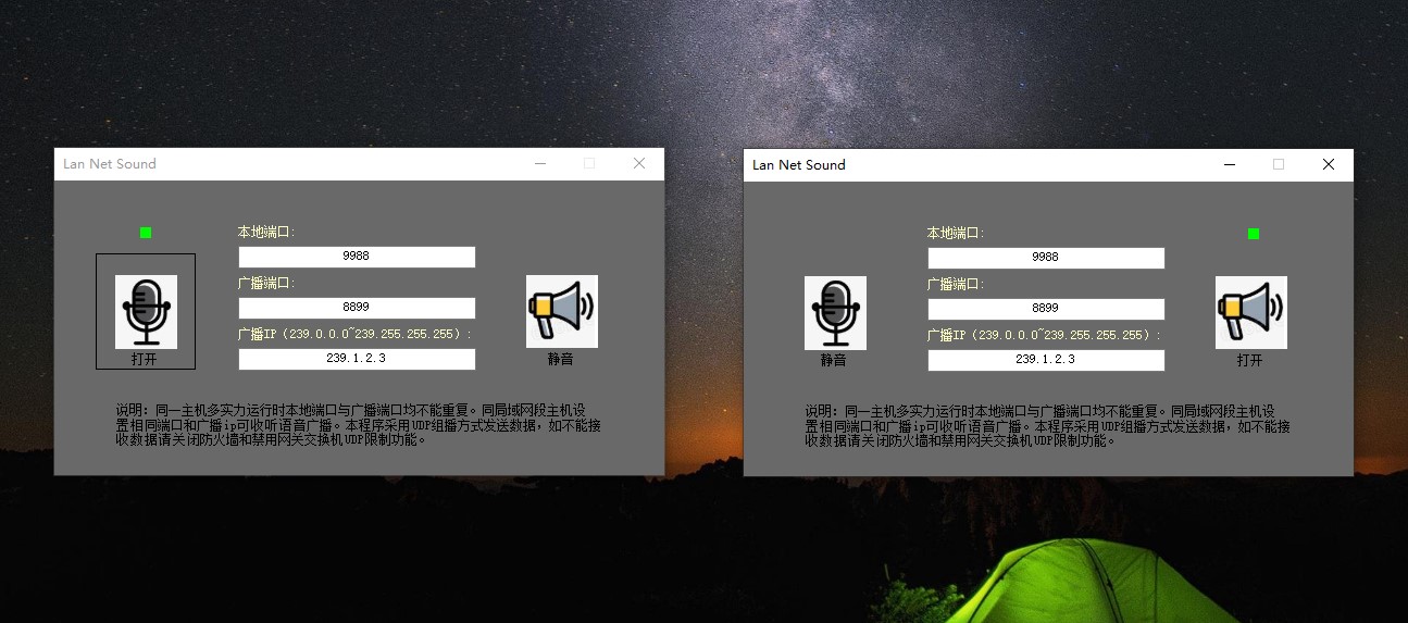 C# UDP+NAUDIO局域网声音组播传送与播放_c# naudio sockect-CSDN博客