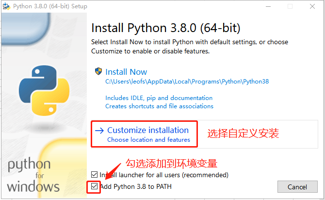Python学习---python3.8.0安装搭建、对接IDEA_idea2019安装哪个版本python好-CSDN博客