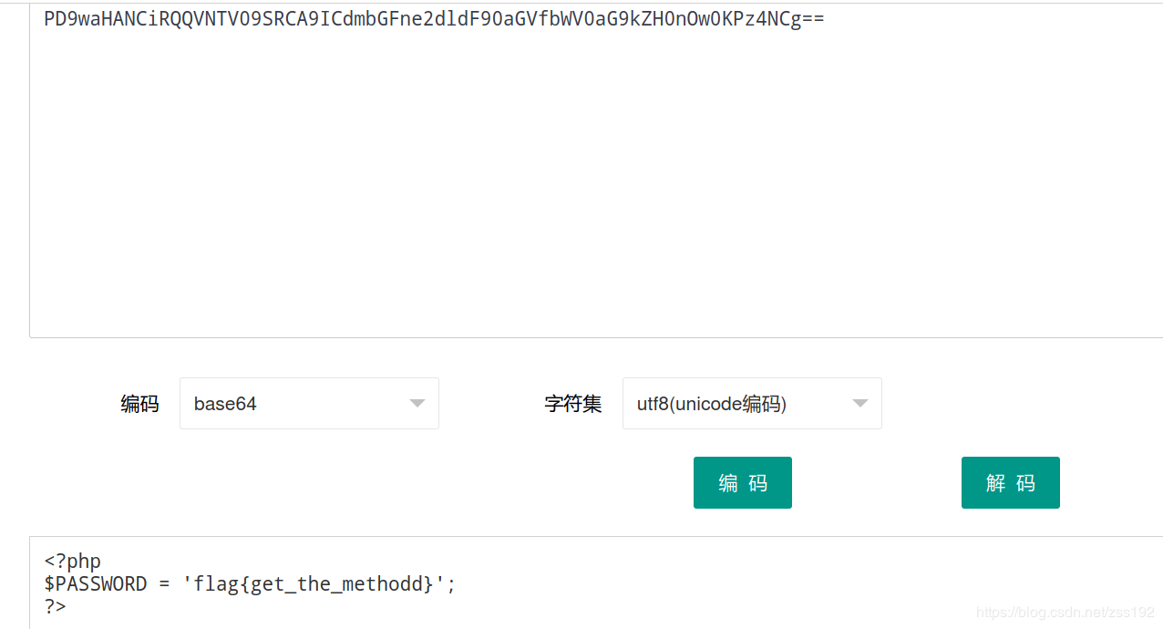 XXE漏洞攻击——几道CTF题_xxe ctf-CSDN博客