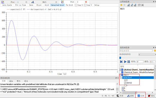 OpenModelica使用入门-CSDN博客