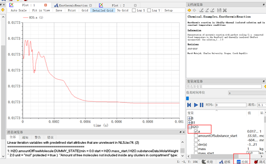 OpenModelica使用入门-CSDN博客