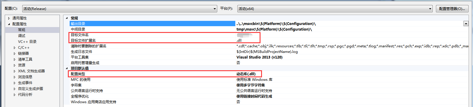 Windows下使用VS编译输出DLL_visual studio 编写dll bool apientry dllmain-CSDN博客