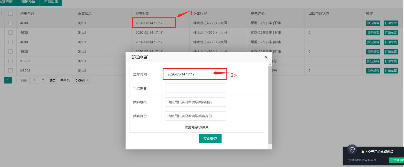 layui框架弹出层layer.open({...})中子页面元素获取父页面中值_layui弹出层获取父页面的值-CSDN博客