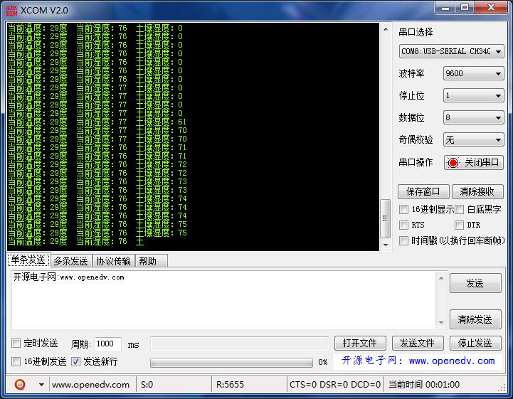 Stm32串口显示dht11温湿度数据，yl 69土壤湿度stm32 Yl69换算湿度 Csdn博客 