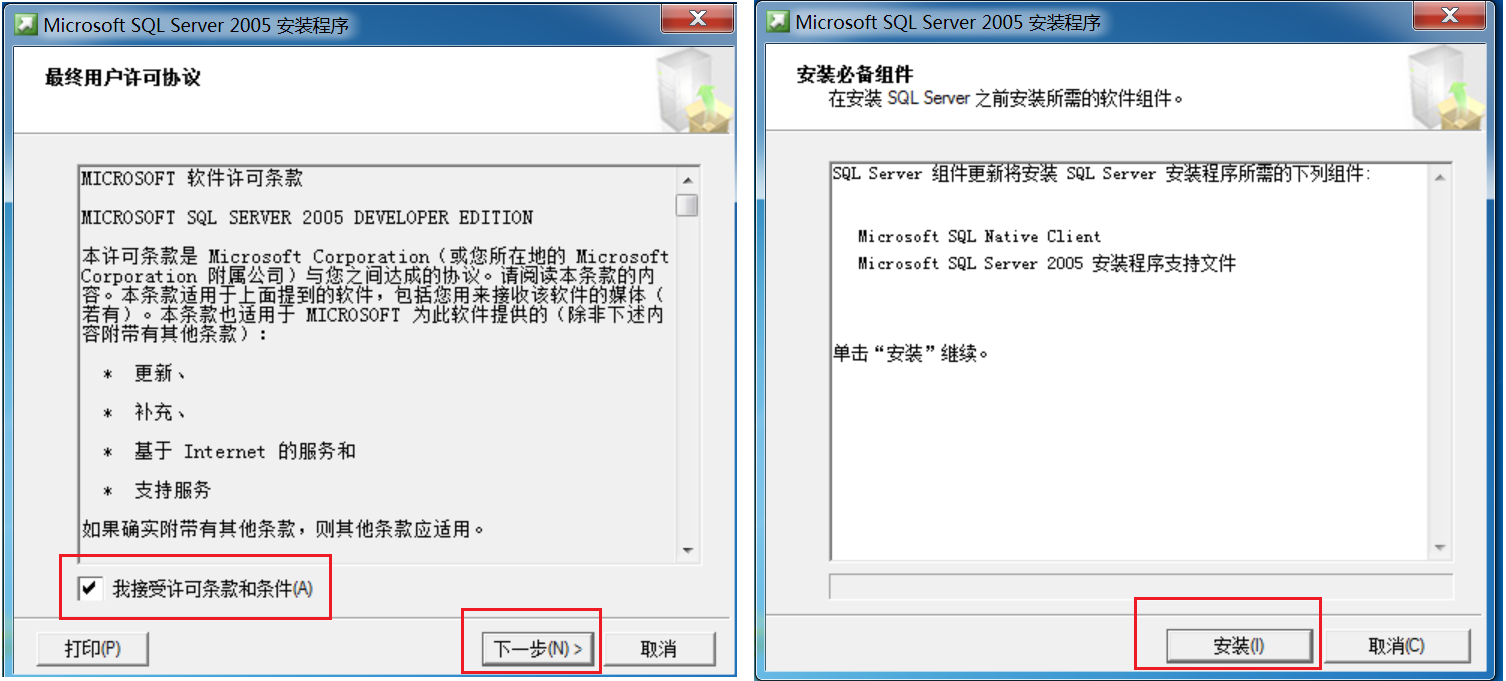 sql server 2005 图文安装_sql server2005安装_1_v_1的博客-CSDN博客