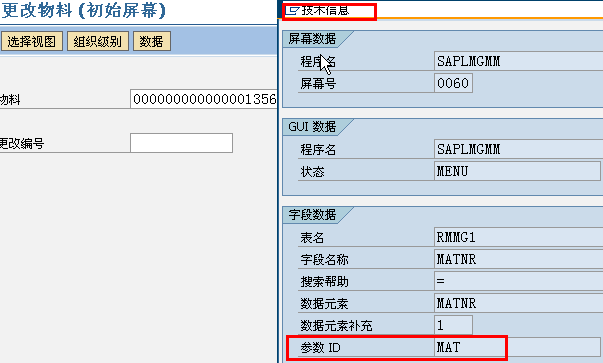 SAP 内存管理-SAP内存_获取sap memory大小-CSDN博客