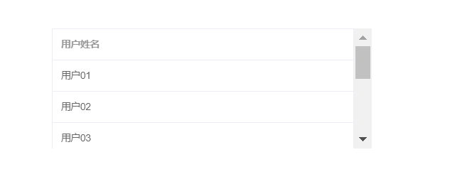 Vue项目之pc端下拉加载vue3vite项目pc下拉加载 Csdn博客 