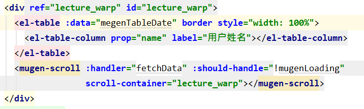 Vue项目之pc端下拉加载 Vue3 Vite项目pc下拉加载 Csdn博客