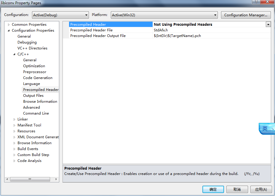windows 下编译libxml2 libxslt_windwos 编译 libxml2-CSDN博客