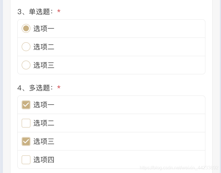 Vue中radio单选框单击取消选中状态vue Radio 选中事件 Csdn博客