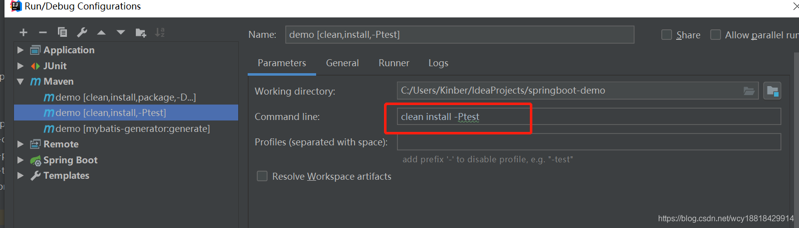 Springboot 配置文件或者指定文件配置进行多环境打包 Springboot 打包指定配置文件 Csdn博客