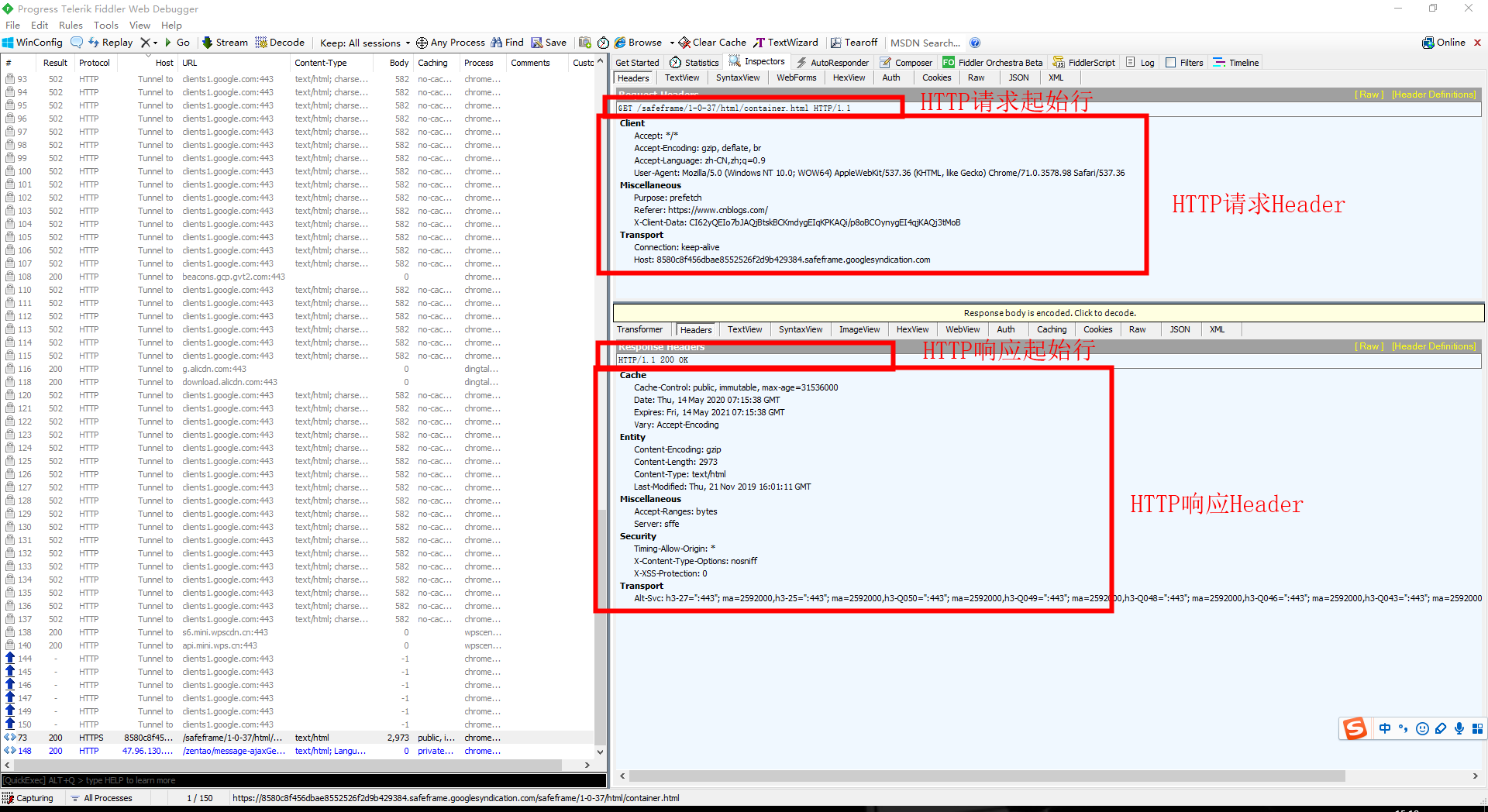 Fiddler基本界面介绍_fiddler页面介绍-CSDN博客