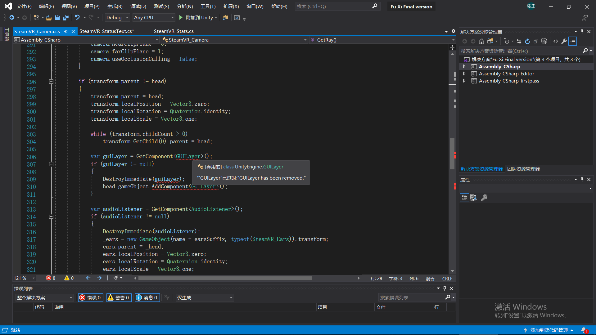 提示GUI已过时报错的修改方法_guitext已过时-CSDN博客
