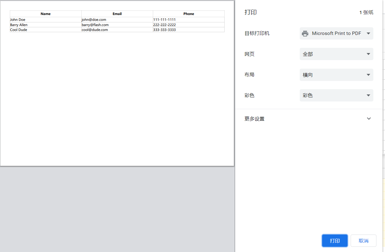 Vue使用printjs实现打印功能，以及添加打印机vue Printjs Printable图片路径格式 Csdn博客 