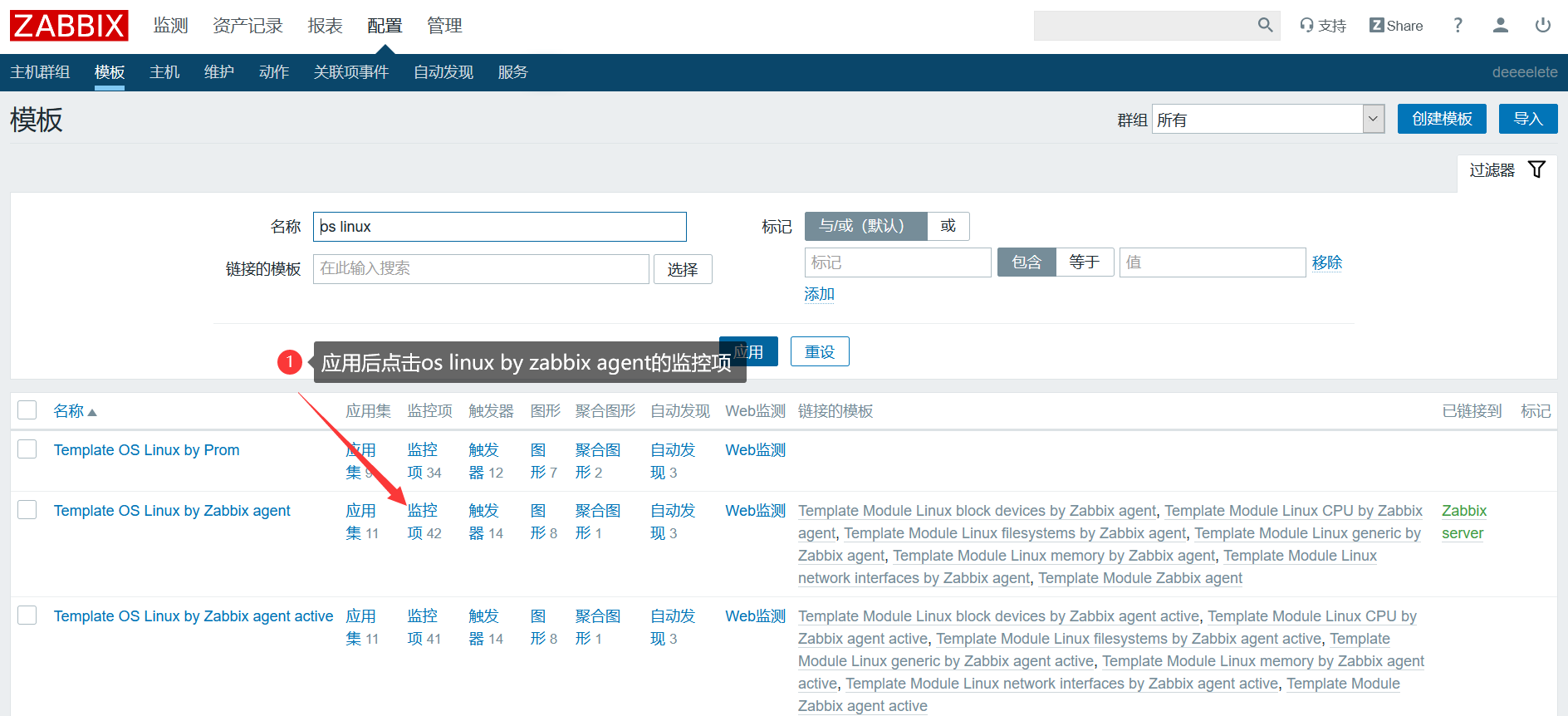 Zabbix监控磁盘剩余空间_zabbix监控磁盘空间-CSDN博客