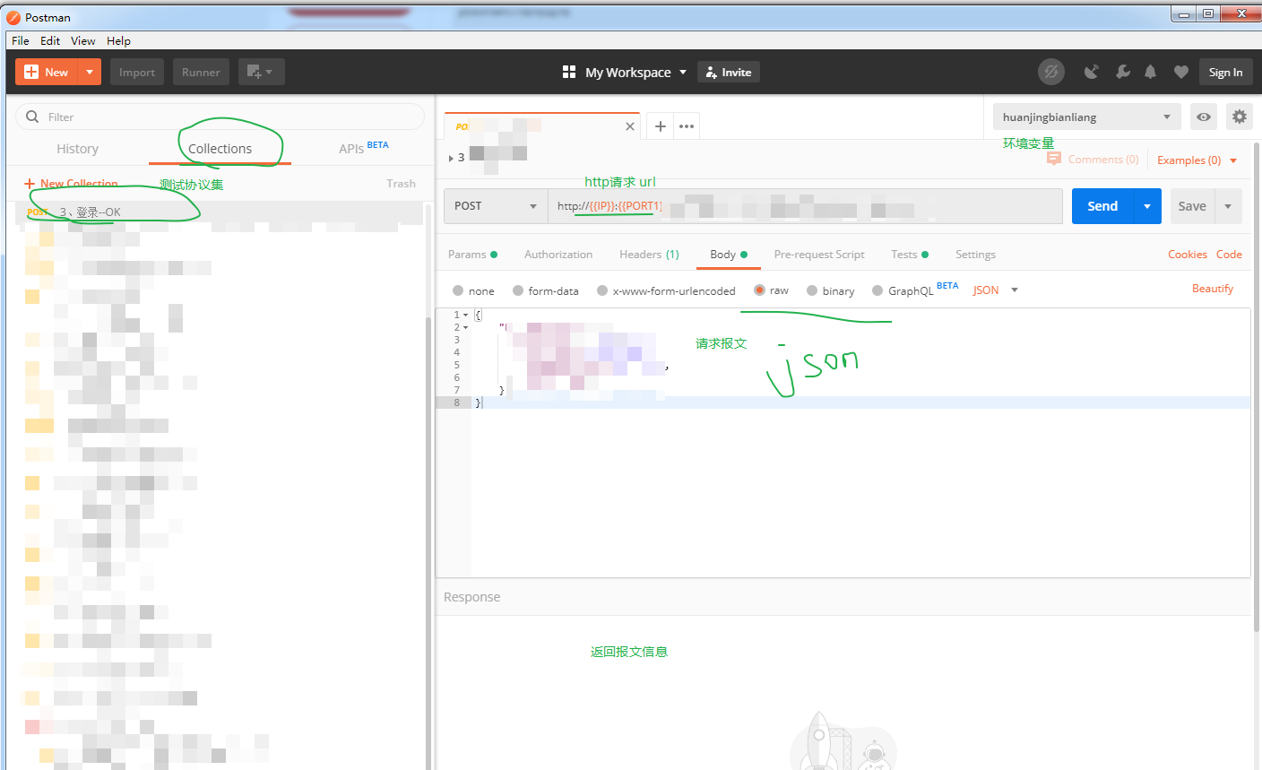 postman介绍与应用_postman可以当客户端吗-CSDN博客