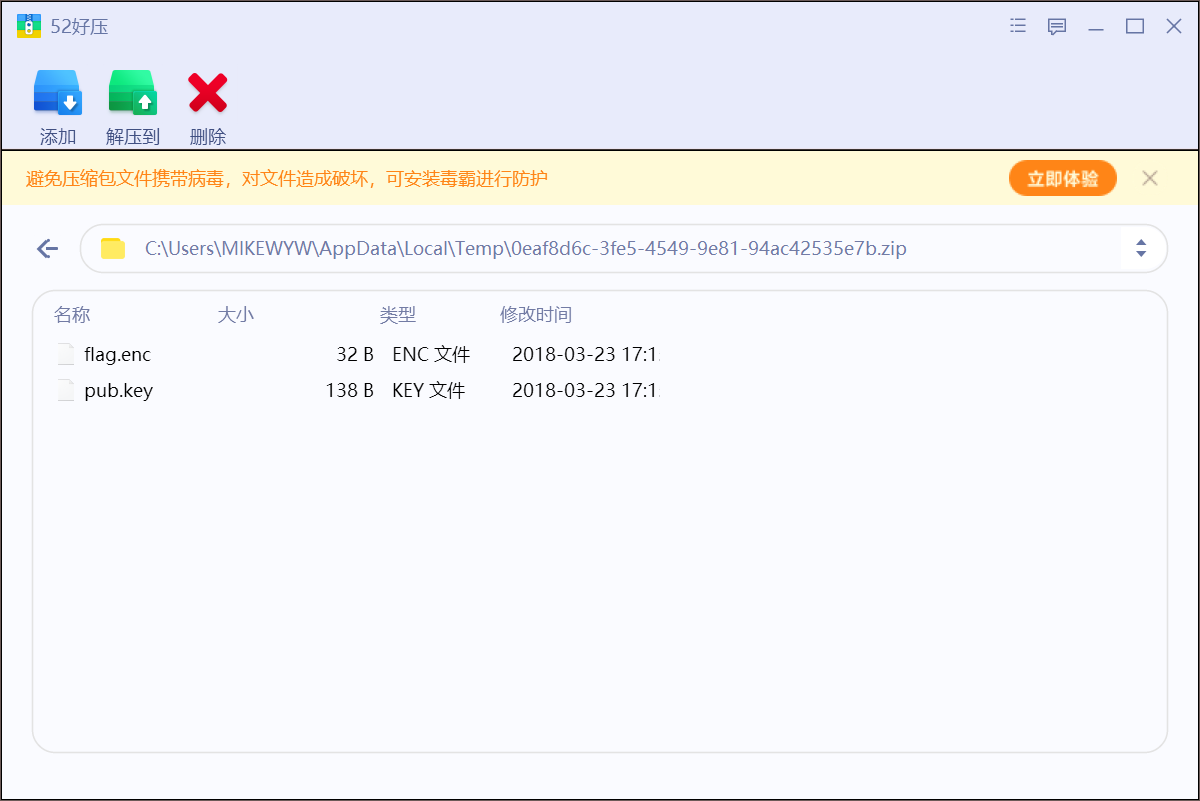 BUUCTF RSA公钥加签_pub rsa-CSDN博客