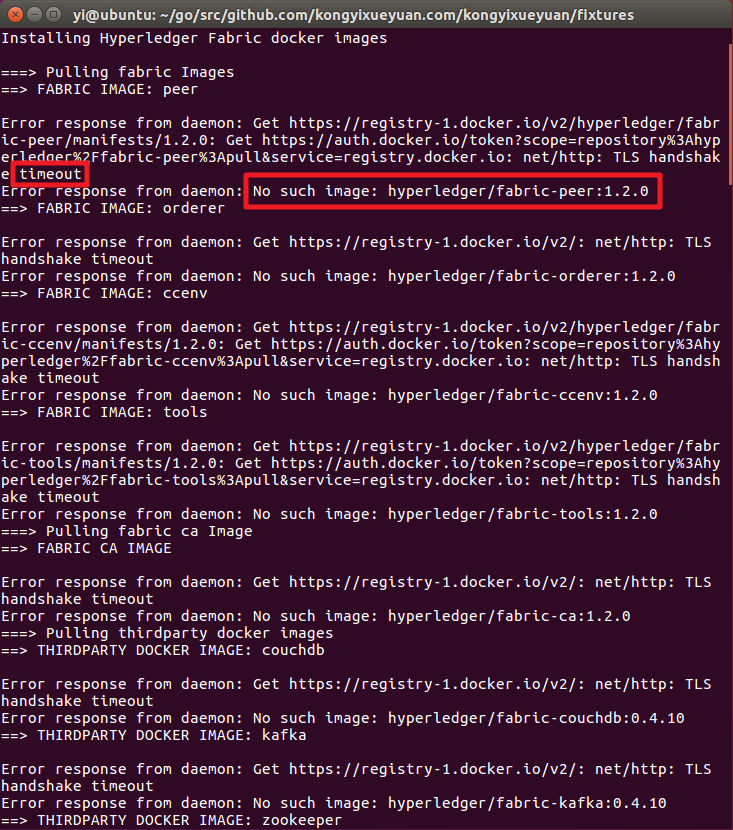 安装Fabric过程中执行pull_images.sh下载docker images时出现handshake timeout或者No such image或者速度太慢的解决方法_fabric ...