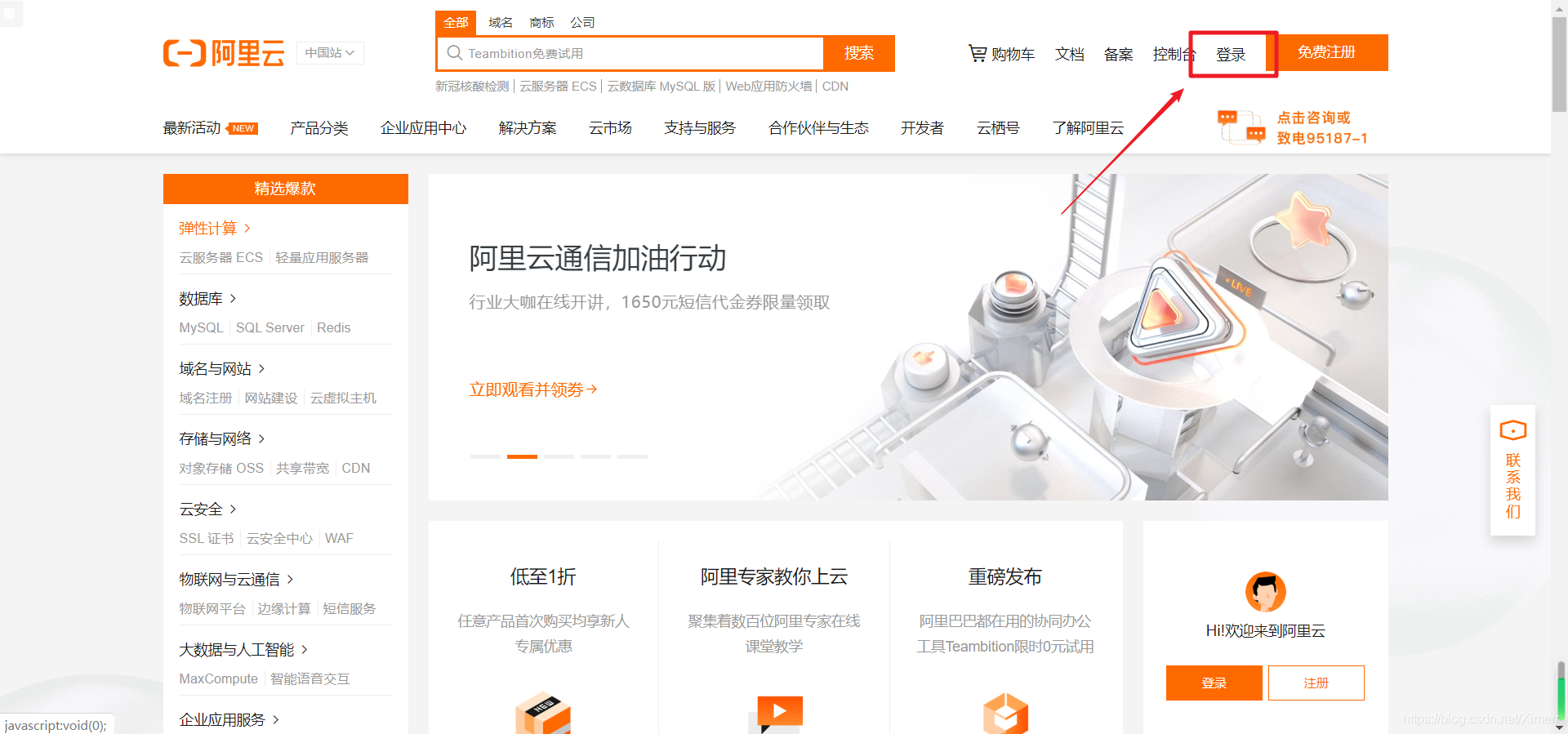 安装fabric过程中执行pullimagessh下载docker Images时出现handshake Timeout或者no Such Image或者速度太慢的解决方法fabric