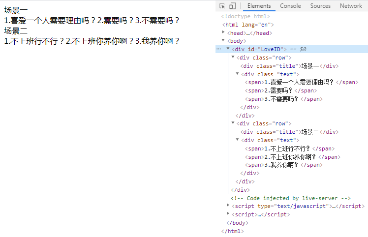 原生js 将数组的数据循环遍历到html中html如何循环原生开发 Csdn博客 