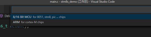 在 vscode 上使用 IAR_STM8 工具链开发 编译 调试 STM8 项目_iar ew for stm8如何关联vscode-CSDN博客