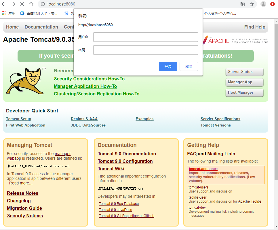 Tomcat9-默认登录名/密码_mac m1 tomcat9 默认密码-CSDN博客