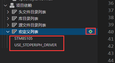 在 vscode 上使用 IAR_STM8 工具链开发 编译 调试 STM8 项目_nullptr@0的博客-CSDN博客