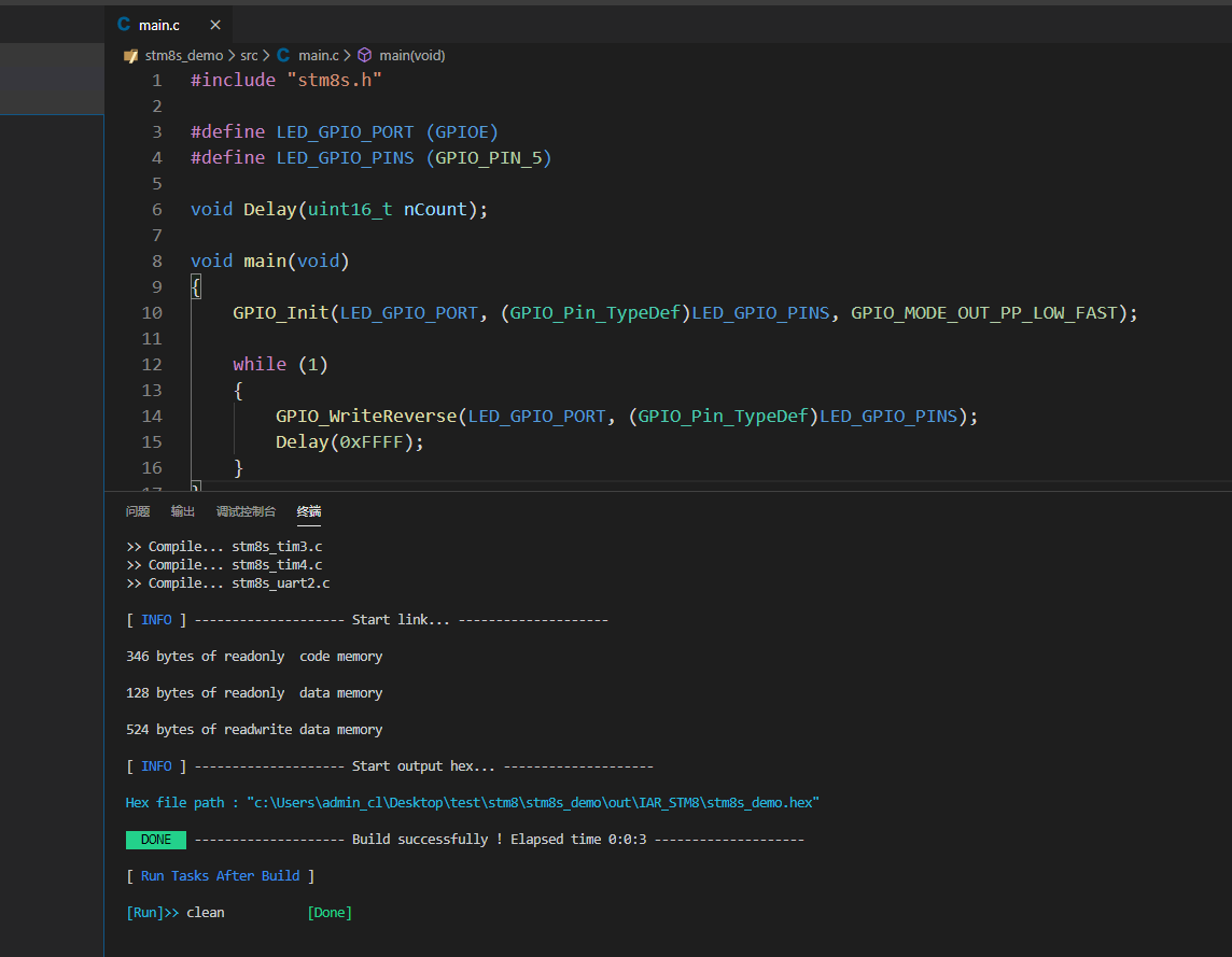 在 Vscode 上使用 Iar Stm8 工具链开发 编译 调试 Stm8 项目 Nullptr 0的博客 Csdn博客