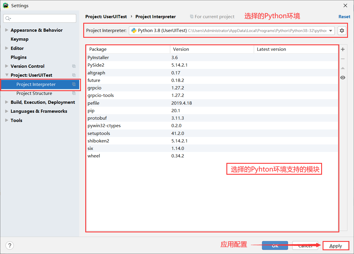 Qt for Python: Pycharm搭建+QtDesigner搭配使用+Pyinstaller编译可执行文件_pyinstaller 交叉编译-CSDN博客