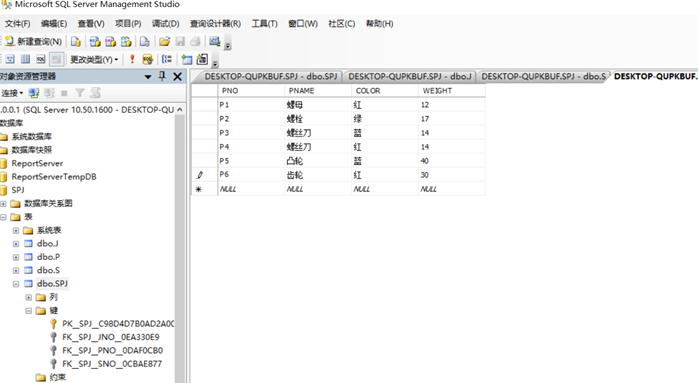 Sqlserver数据库实验——实验2 创建数据库和数据表 Create Table Spj093 Sno Char 4 Pno Char 4 Jn Csdn博客