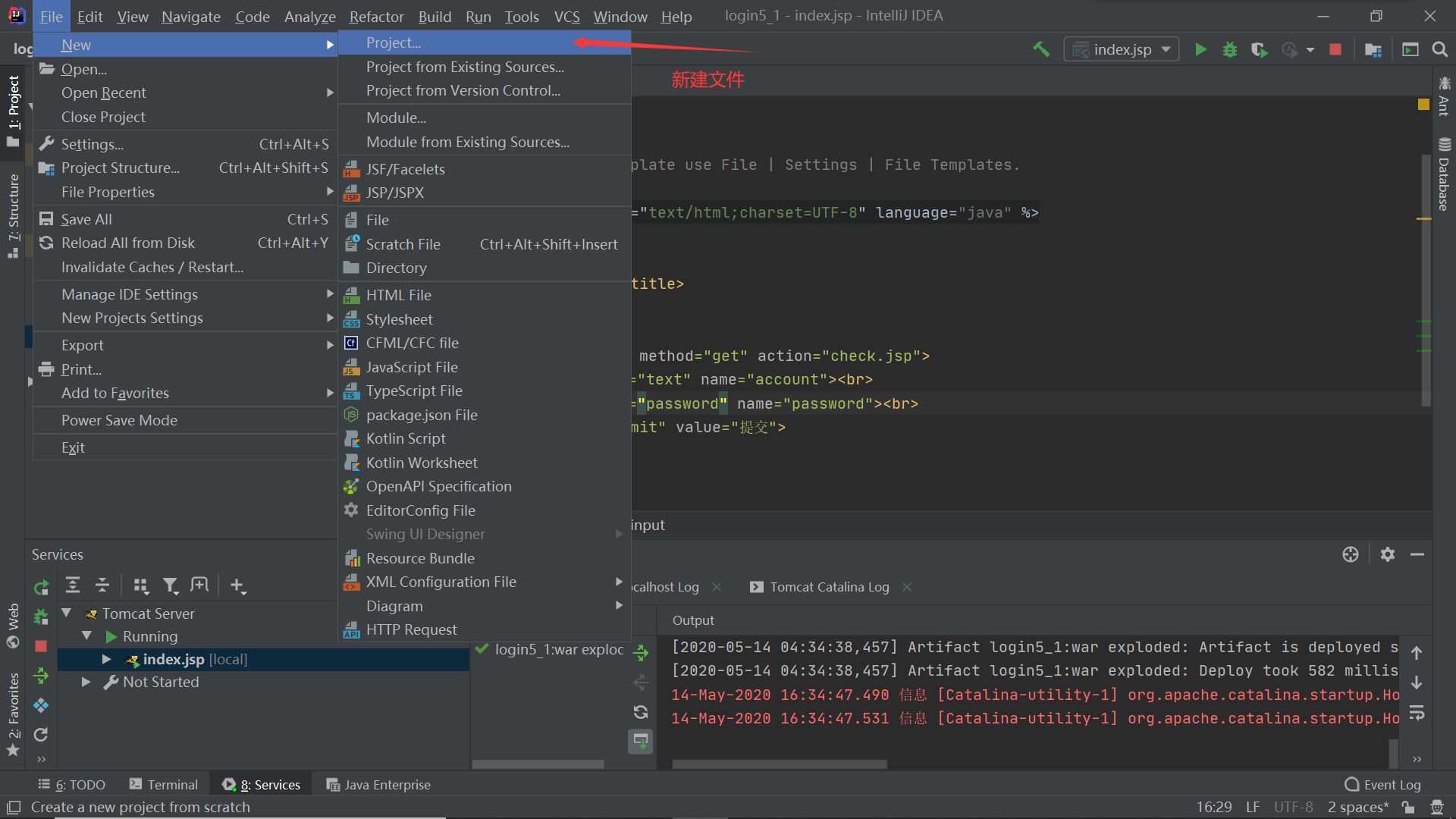 使用IDEA2020创建jsp文件_idea2020如何创建jsp-CSDN博客