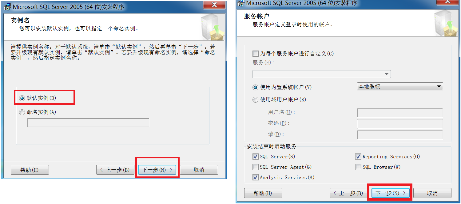sql server 2005 图文安装_sql server2005安装_1_v_1的博客-CSDN博客