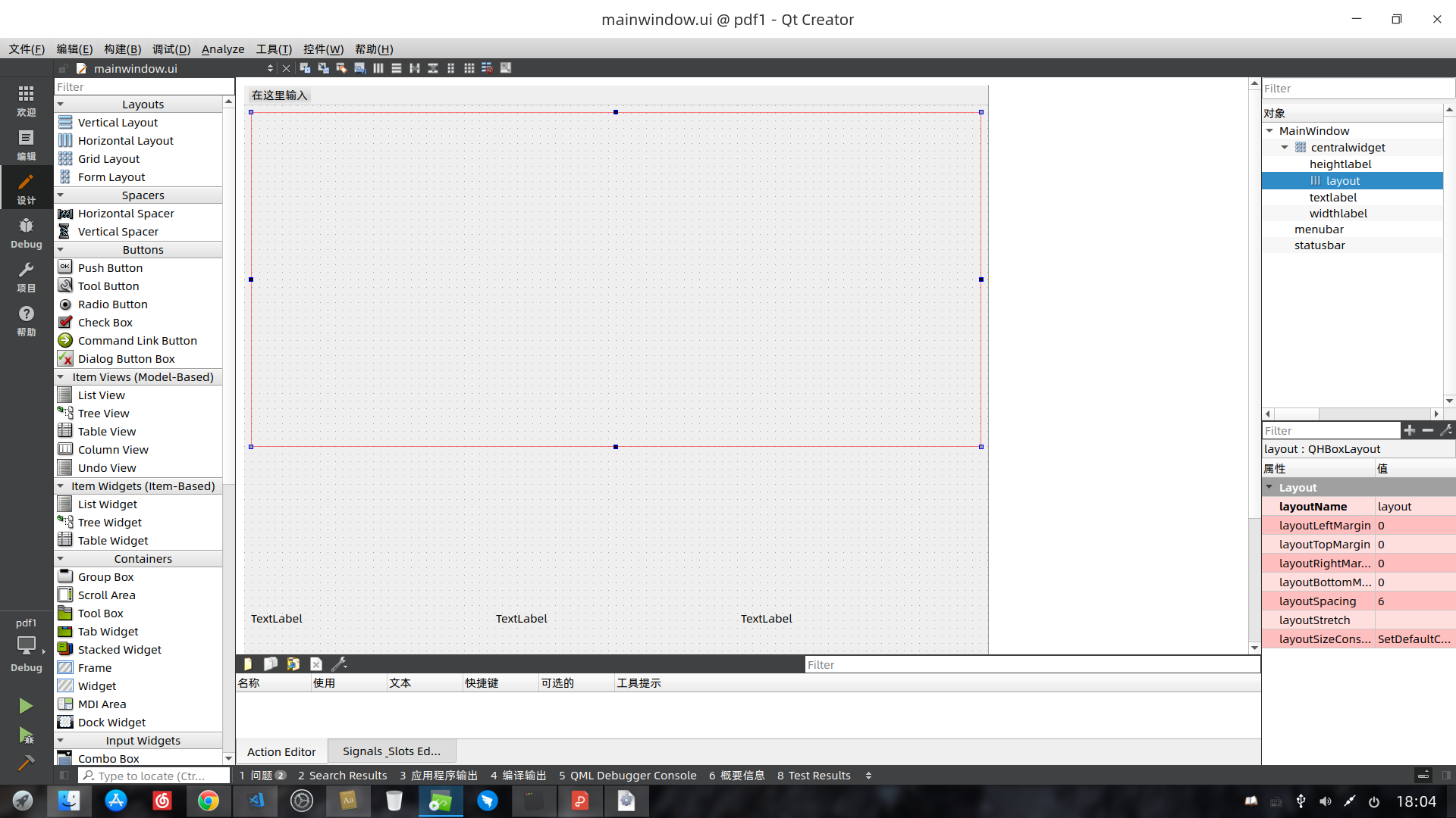 基于qt与mupdf库的pdf阅读器开发_mupdf开发手册-CSDN博客