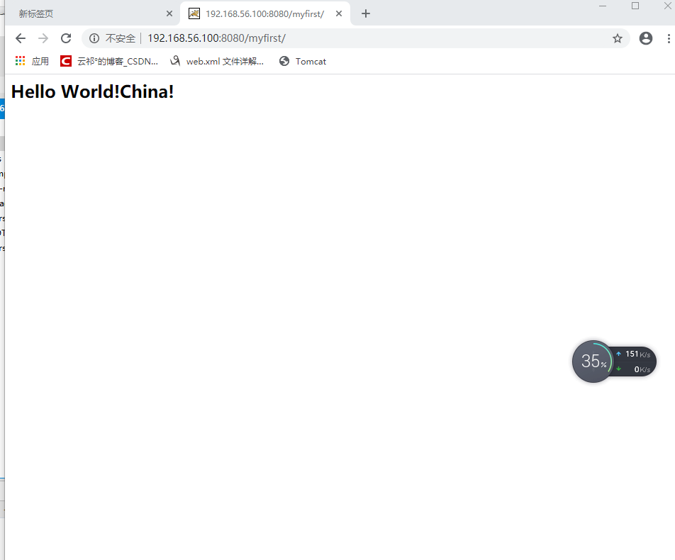 在linux下配置tomcat并且简单发布项目（图解）_xhell不停tomcat发布新项目-CSDN博客