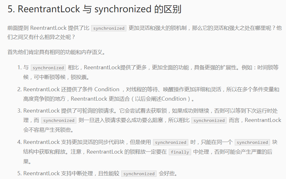 ReentrantLock锁-CSDN博客